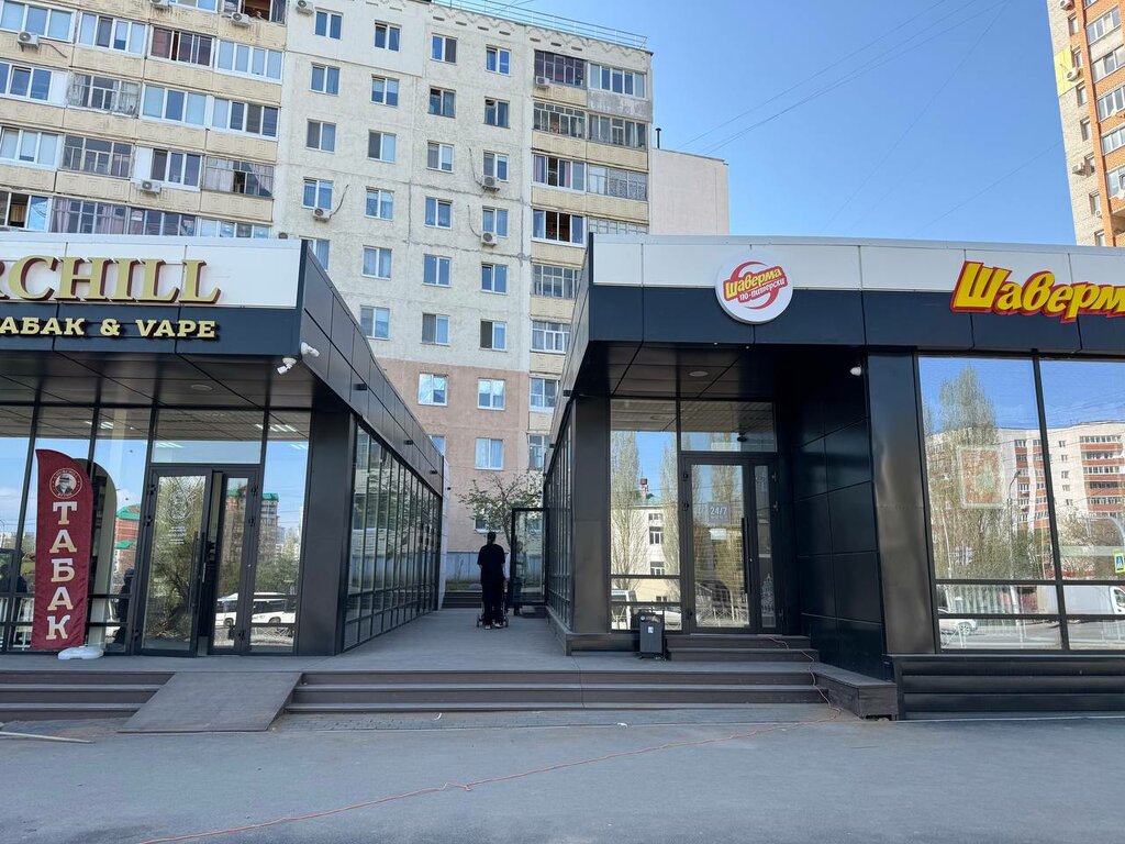 Nargile kafeler Загляни Лаунж, Ufa, foto
