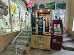 Coffee Master (Pobedy Street No:38/27), kahve otomatı  Yaroslavl'dan