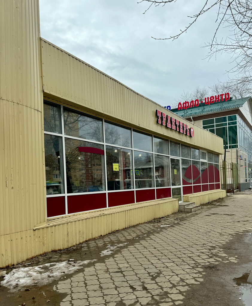 Kafe ТрактирЪ, Syktivkar, foto