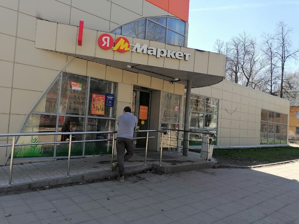 Fatura ödeme noktası R-Energiya, Riazan, foto