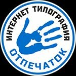 Отпечаток (Karla Marksa Avenue No:19, Kingisepp), baskı hizmetleri  Kingisepp'ten