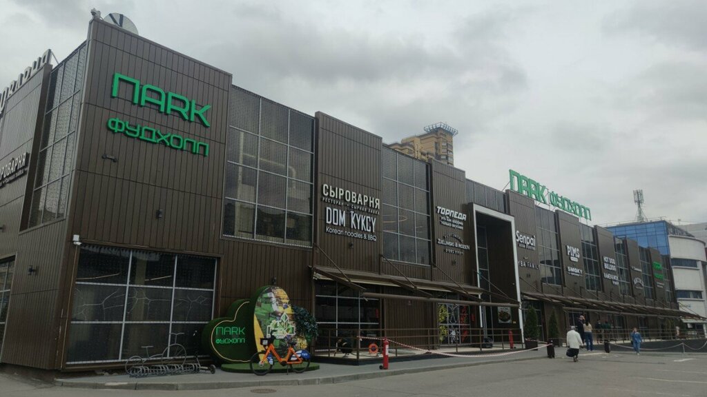 Restoran Chokoberry, Moskova, foto