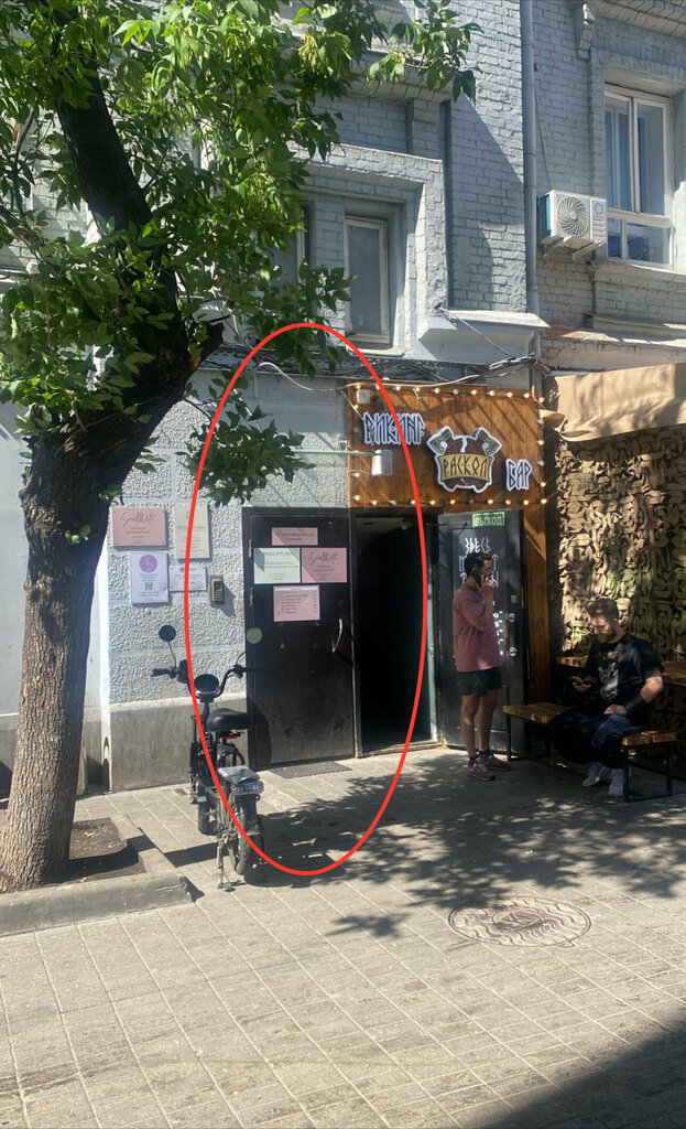 Güzellik salonu Алина, Moskova, foto