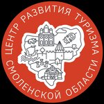 Центр развития туризма Смоленской области (ulitsa Dzerzhinskogo No:18к3), turizm danışma büroları  Smolensk'ten