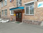 Secondary comprehensive school № 27 (ulitsa Shchetinkina No:32А), ortaokul  Abakan'dan