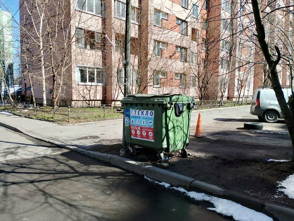 Ayrı çöp toplama noktası Пункт приема стекла, Saint‑Petersburg, foto