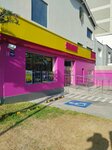 Tambo (Distrital Miraflores, La Aurora, Avenida Ricardo Palma, 905), büyük mağazalar  Lima'dan