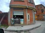 Photocopies (Department of La Paz, Provincia Murillo, El Alto, Complemento Paraiso, Calle José Manuel Pando, 2834), fotokopi dükkanları  El Alto'dan