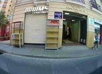 Dcoims (Department of La Paz, Provincia Murillo, La Paz, Calle Murillo, 1253), raf hizmetleri  Bolivya'dan
