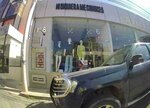 Ni Siquiera Me Conoces (Department of La Paz, Provincia Murillo, La Paz, Calacoto, San Miguel, Calle Ferrecio, 1295), giyim mağazası  Bolivya'dan