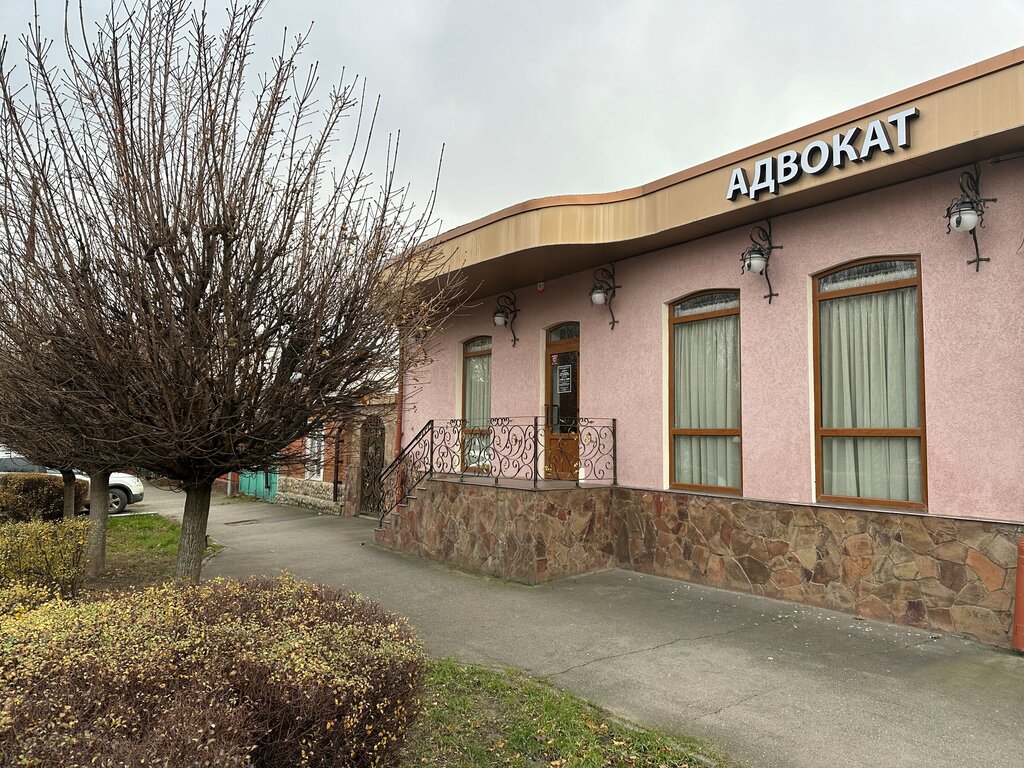 Avukatlar Адвокат Кизельбашева А. А., Armavir, foto