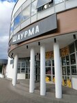 Shauroom (vulica Bagdana Hmialnickaga No:81), fast food  Gomel'den