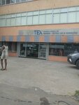 VipTex Comercio e Industria (Luanda, Rua do Partido), mefruşat  Loanda'dan