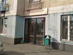 Closer to the body (Seıdolla Baıterekov kóshesі No:57, Alatau City Administrative District, Aqbulaq shaǵyn aýdany), i̇ç giyim ve mayo mağazası  Almatı'dan