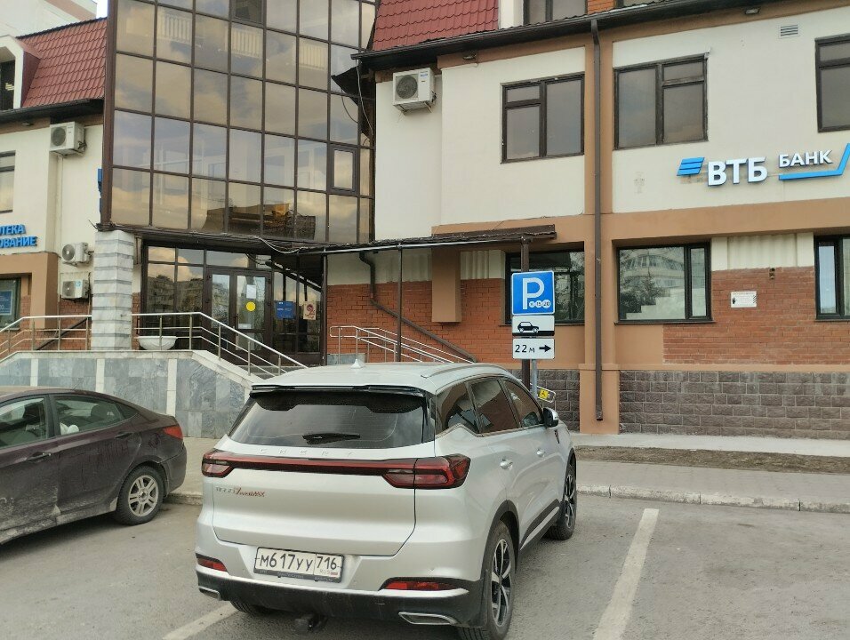 ATM'ler Bank VTB, Kazan, foto