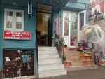 Cafe bar (Tsereteli Street No:24), kafe  Batum'dan