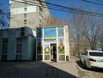 Авокадо (Generala Zimina Street No:2А, Nizhniy Novgorod), market  Nijni Novgorod'dan
