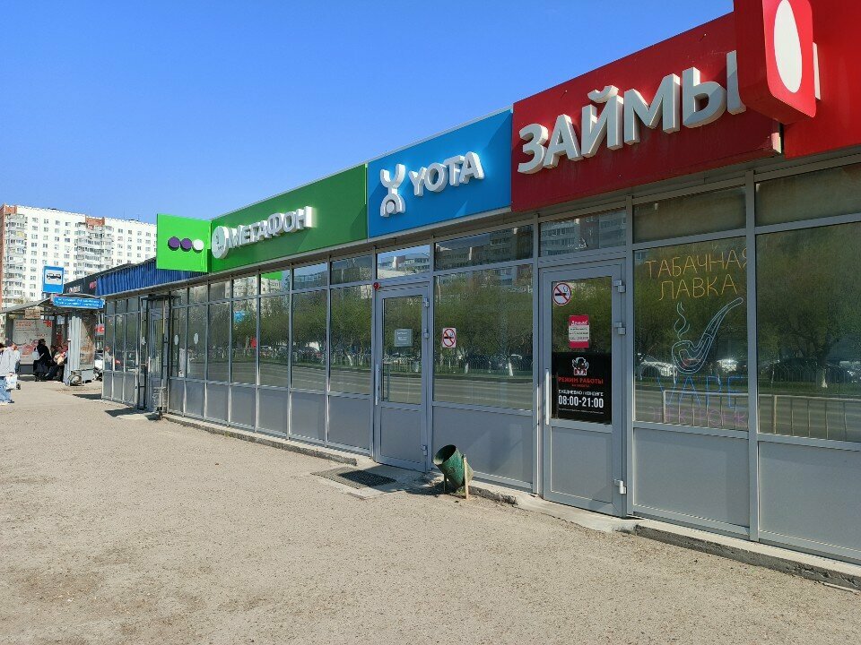 Para transferleri Юнистрим, Naberejniye Çelny (Yar Çallı), foto