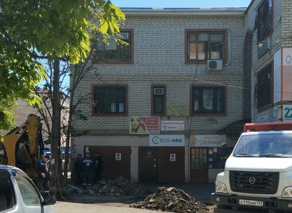 Yönetim ofisi Архитектор, Krasnodar, foto