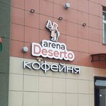 Арена Десерто (vulica Zhastkova No:7), kahve dükkanları  Vitebsk'ten