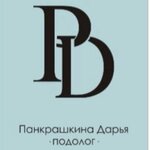 Подолог и Я (ulitsa Podtyolkova No:65Б), podoloji  Kamensk‑Şahtinski'den