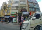 Hygiene Products (Department of La Paz, Provincia Murillo, El Alto, Avenida Juan Pablo II, 20), kişisel bakım ürünleri  Bolivya'dan