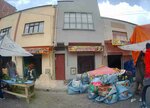 Fruit Shop (Department of La Paz, Provincia Murillo, El Alto, Central Villa Dolores, Constantino D. Medina), manavlar  El Alto'dan