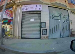 SPA (Department of La Paz, Provincia Murillo, El Alto, Catacora), spa  El Alto'dan