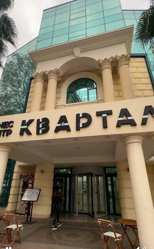 Satış ofisi Таврида Девелопмент, офис продаж, Soçi, foto