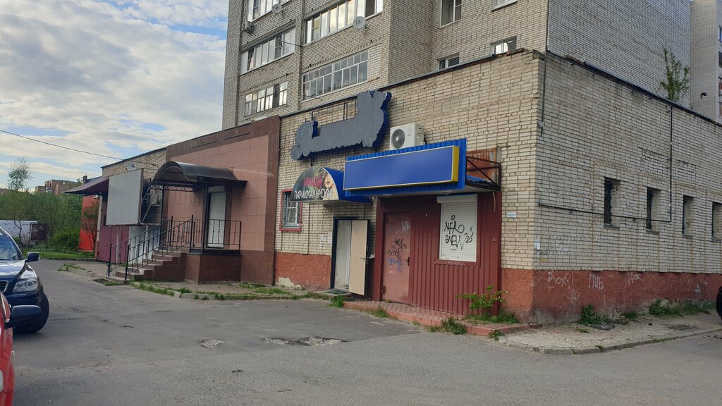 Masaj salonları Золотые руки, Belooziorski, foto