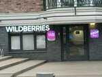 Wildberries (Sorevnovaniya Street No:3), teslimat noktası  Nijni Novgorod'dan