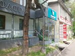 Zhylmay (Jusup Abdrakhmanov Street No:134), özel ağız ve diş sağlığı klinikleri ve muayenehaneleri  Bişkek'ten