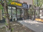 Snimakc (Clement Timiryazev Street No:49), cep telefonu aksesuarları  Almatı'dan