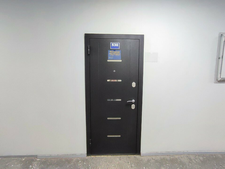 Hediyelik eşya mağazaları Пора подарков, Novosibirsk, foto