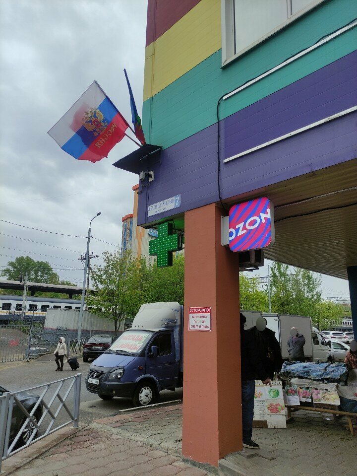 Parsel otomatı Ozon Box, Krasnogorsk, foto