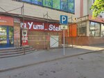 Yumi Stek (Auezov Street No:138Б), cep telefonu aksesuarları  Almatı'dan
