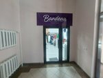 Bandeau (Kereı Jáne Jánibek Handar kóshesi No:15), i̇ç giyim ve mayo mağazası  Astana'dan