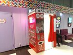 Фотобудка (Amundsena Street No:63), fotoğraf kabini  Yekaterinburg'dan