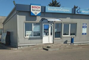 Otomobil servisi Bosch Service, Grodno, foto