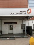 Платёжный терминал (Oktyabrya Avenue No:4/1), ödeme terminali  Ufa'dan