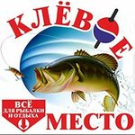 Klevoye Mesto Torgovy Obyekt Ip Plavinskaya O. V. (Smalienskaja ploshcha No:12), balıkçılık ekipman firmaları  Vitebsk'ten