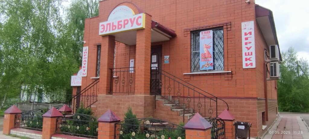 Market Магазин Эльбрус, Orlovskaya oblastı, foto