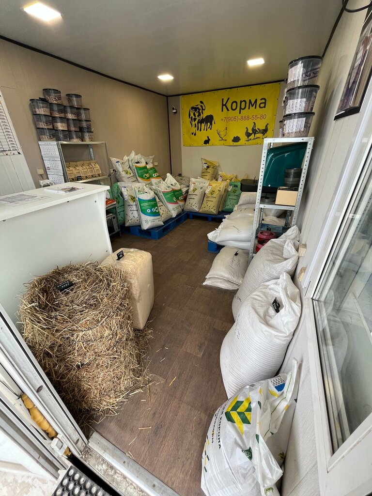 Yem ve yem katkı maddeleri Корма для животных, Moskova ve Moskovskaya oblastı, foto