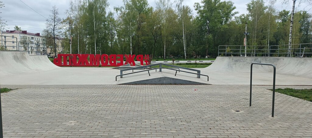 Spor ve eğlence merkezi Скейт/самокат-парк, Rzhev, foto