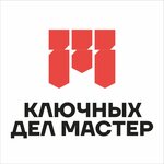 Ключных Дел Мастер (ulitsa Chucheva No:38), anahtarların imalatı ve onarımı  Taganrog'dan