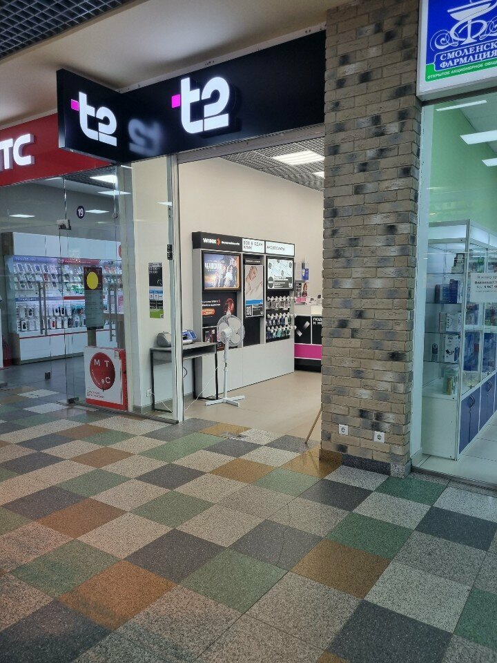 GSM operatörleri T2, Smolensk, foto