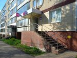 Wildberries (Yesenina Street No:1), teslimat noktası  Saransk'tan