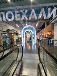 Scandy Park (Novo-Moskovskaya ulitsa No:2/8), eğlence merkezleri  Smolensk'ten