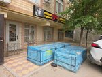 Рупа (Aivazovskogo Street No:6), güzellik salonu  Makhachkala'dan