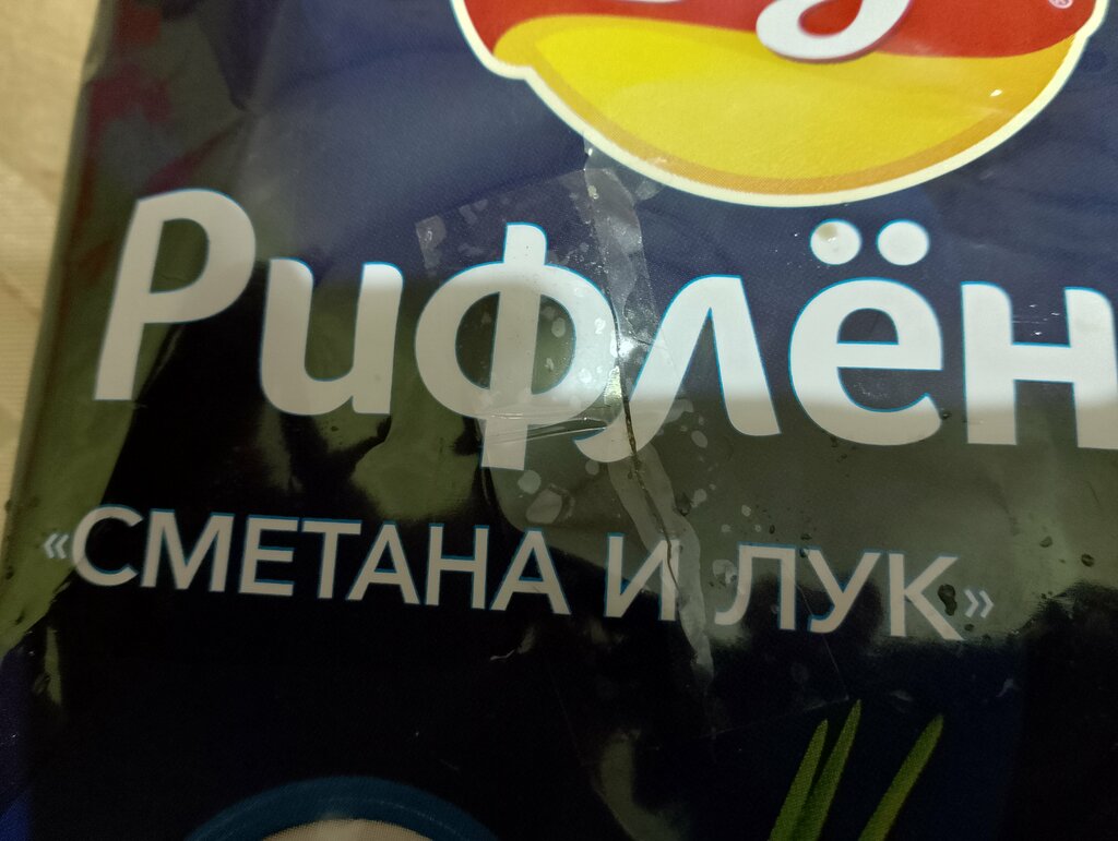 Market Авокадо, Moskova ve Moskovskaya oblastı, foto